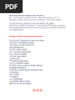 Dhagdheer | PDF