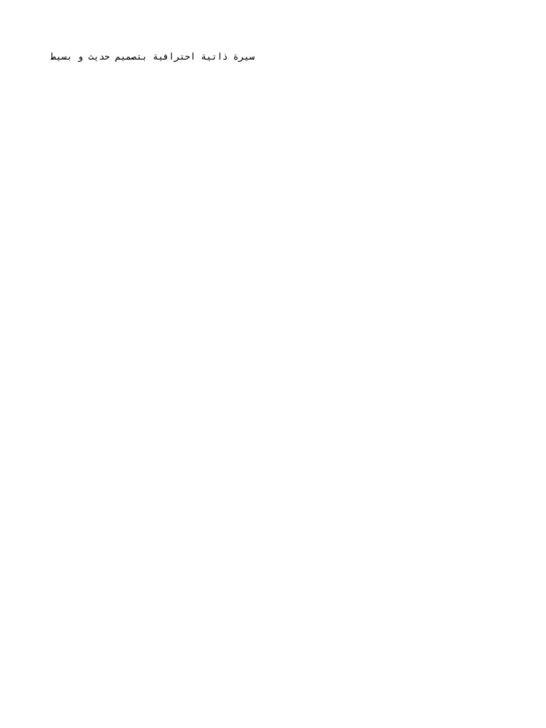 Text 2 | PDF