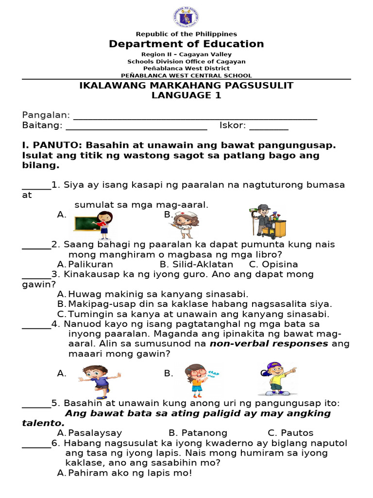 GR 1 q2 Language Per - Test | PDF