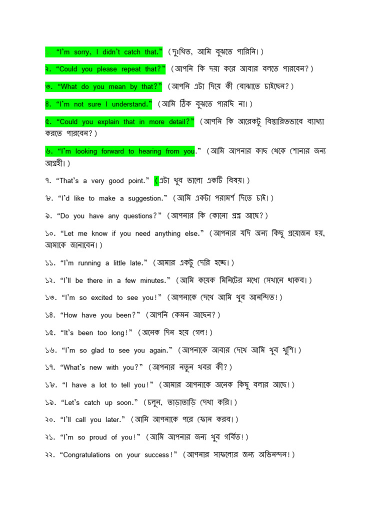 English Spoken 1 | PDF