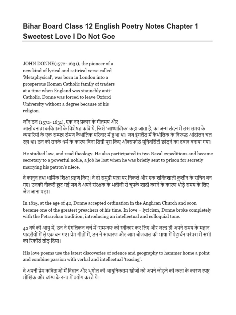 Class 12 Chapter 1 English Poetry Notes Bihar Board | PDF