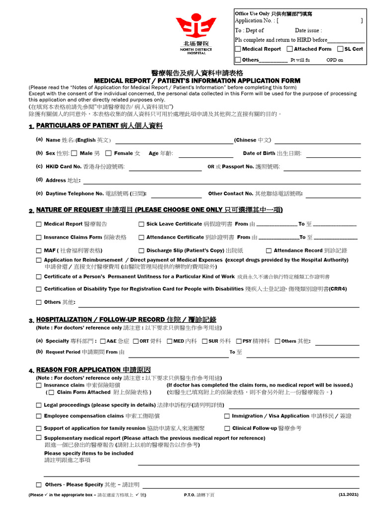 Medical Report / Patient'S Information Application Form | PDF