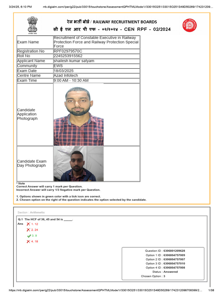 RPF Answey Key | PDF