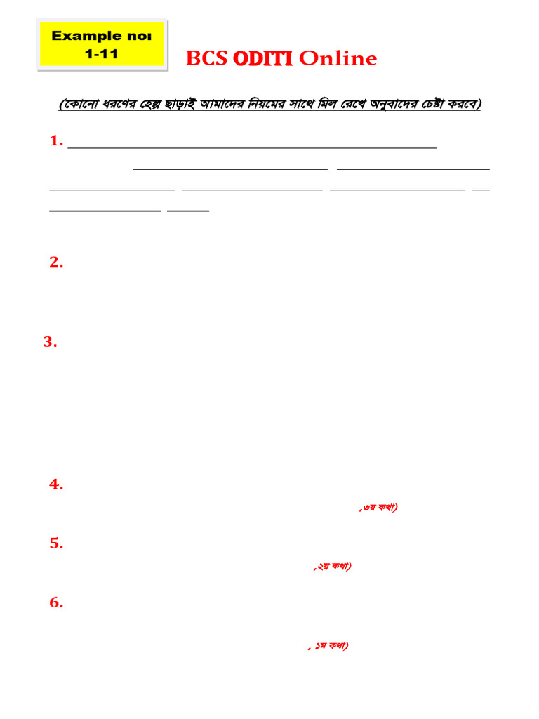 Re-Translation Practice Sheet-1 Ques | PDF | Bangladesh