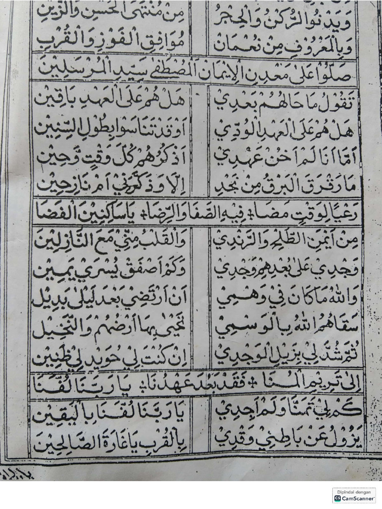 Lagu Wan Asan Heru | PDF