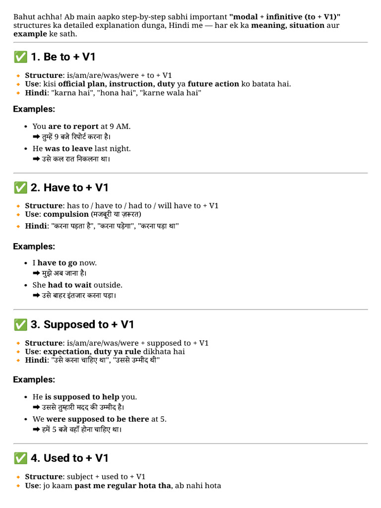 Some Infinitives | PDF