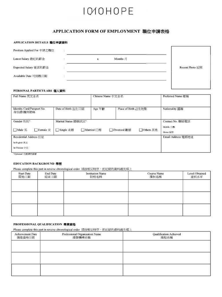 1010 HOPE - Application Form of Employement 4 | PDF