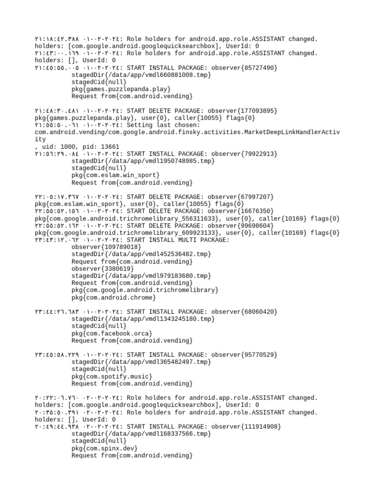 Pm Debug Info | PDF | Software | System Software