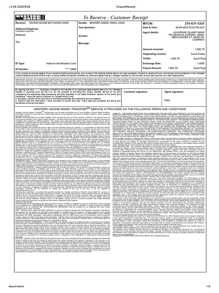 Wupos Agent Gateway Receipt Summary | PDF | Wire Transfer | Exchange Rate