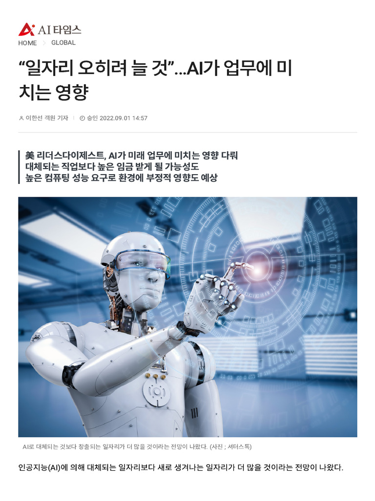 Article | PDF