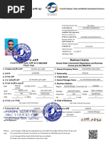 Ye Nigid Fekad Form | PDF