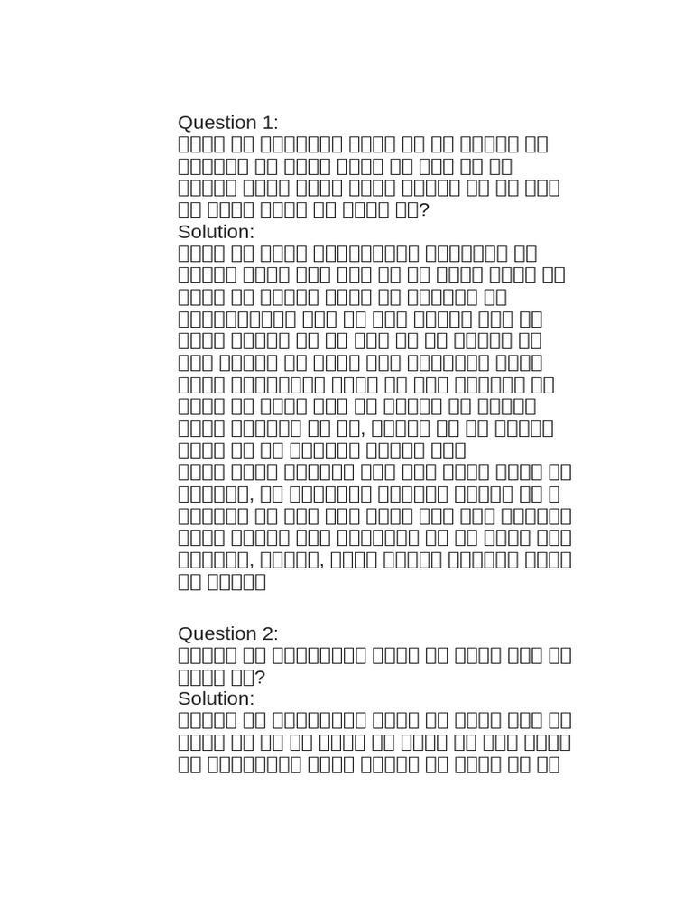 Kiya Nirash Hua Jai | PDF