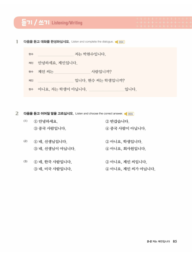 Luyện Nghe + Đọc b1 | PDF