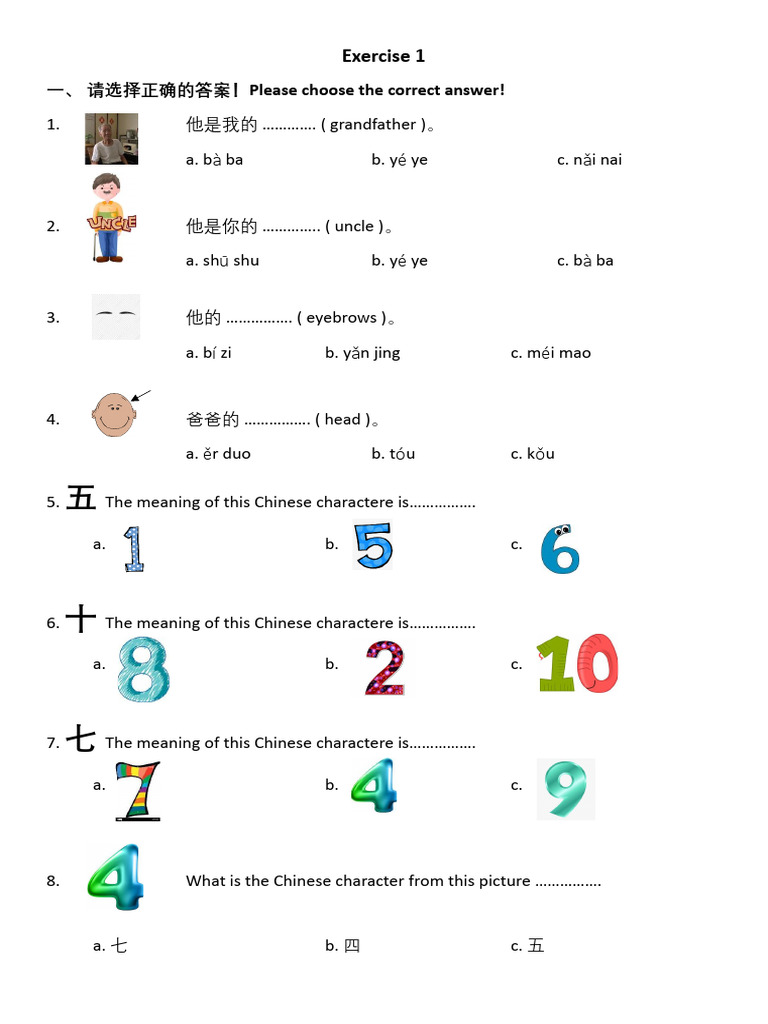P1 - Exercise 2 | PDF | Chess Openings | Chess