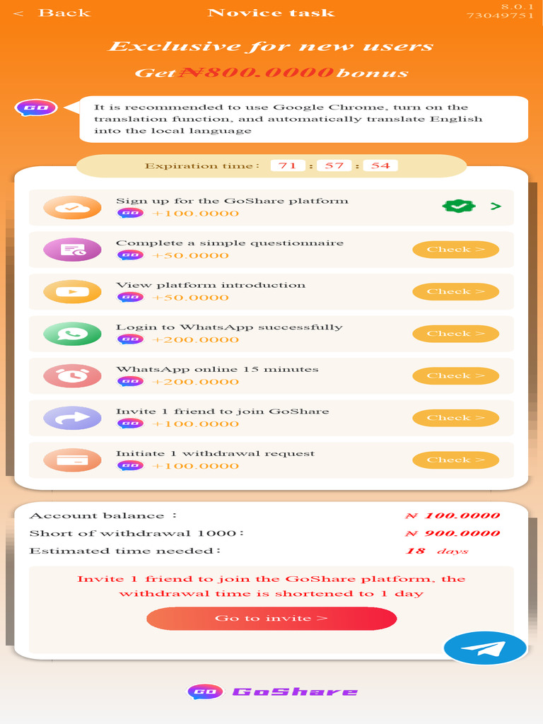 Novice Task | PDF