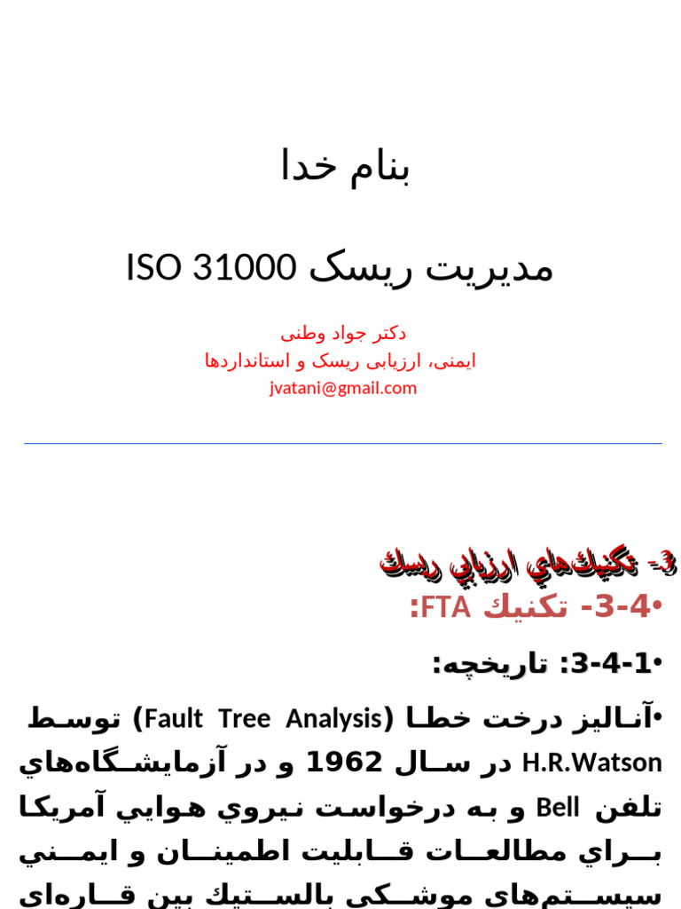 Method Risk Assessment Class 5 FTA | PDF