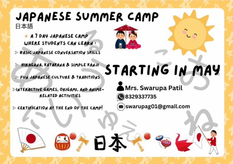 Japanese Flyer | PDF