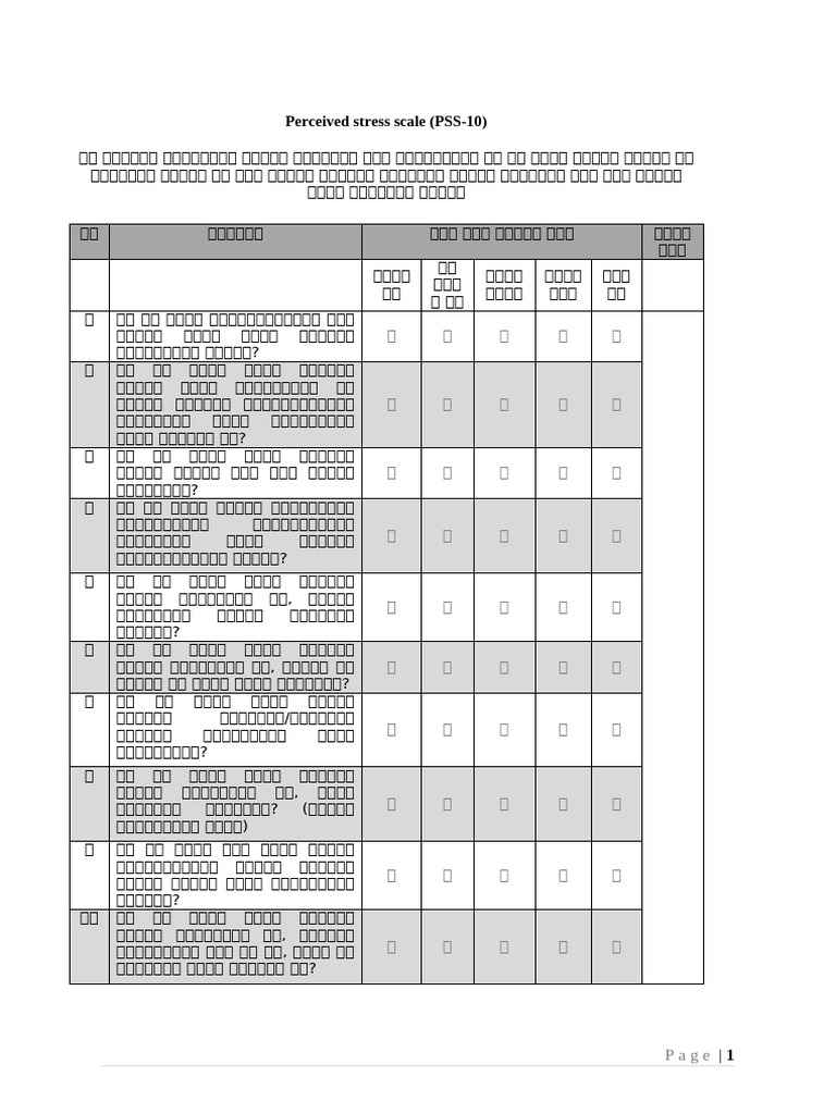 Questionnaire PSS10 | PDF