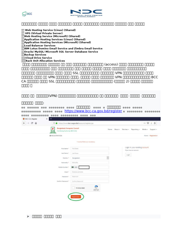 SSL Subscription Bangla v2.0 | PDF