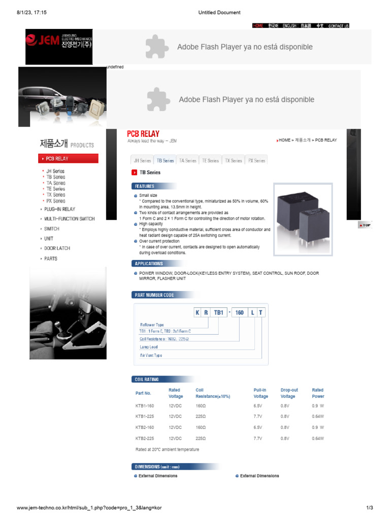 Relay 1 Form C 12V 25A KRTB1 225L 12VDC 422454 | PDF | Relay | Insulator (Electricity)