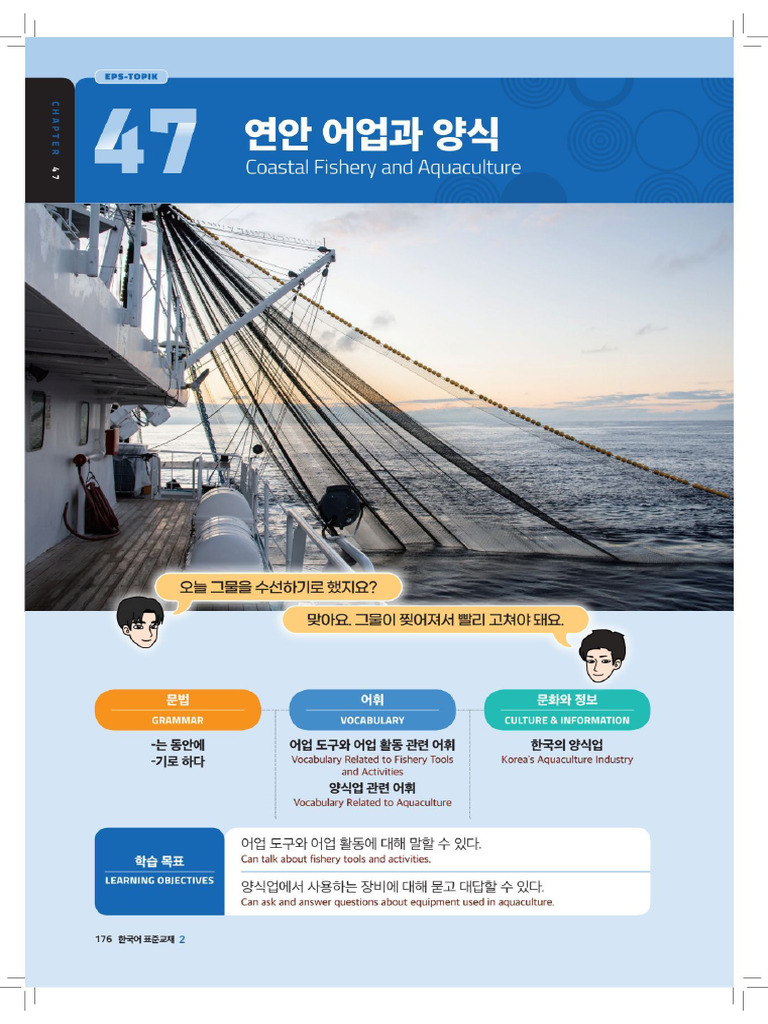 47 less | PDF