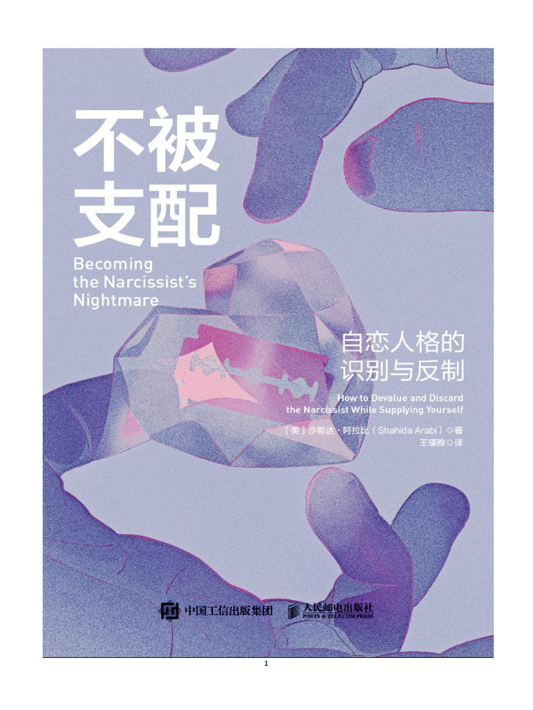 5cf9cb8c-bca9-466f-875a-b8bb966464f6 | PDF