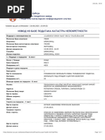 Zahtev Za Registraciju Menice | PDF