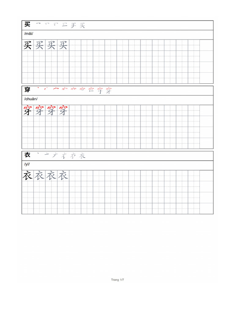 Vo Tap Viet Chu Han 2025 08 25 | PDF