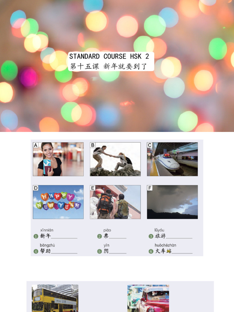 Standard Course Hsk 2 第十五课 新年就要到了 | PDF