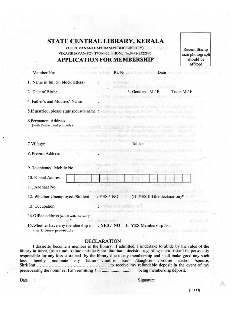 Application - Form - English Kerala District Library | PDF