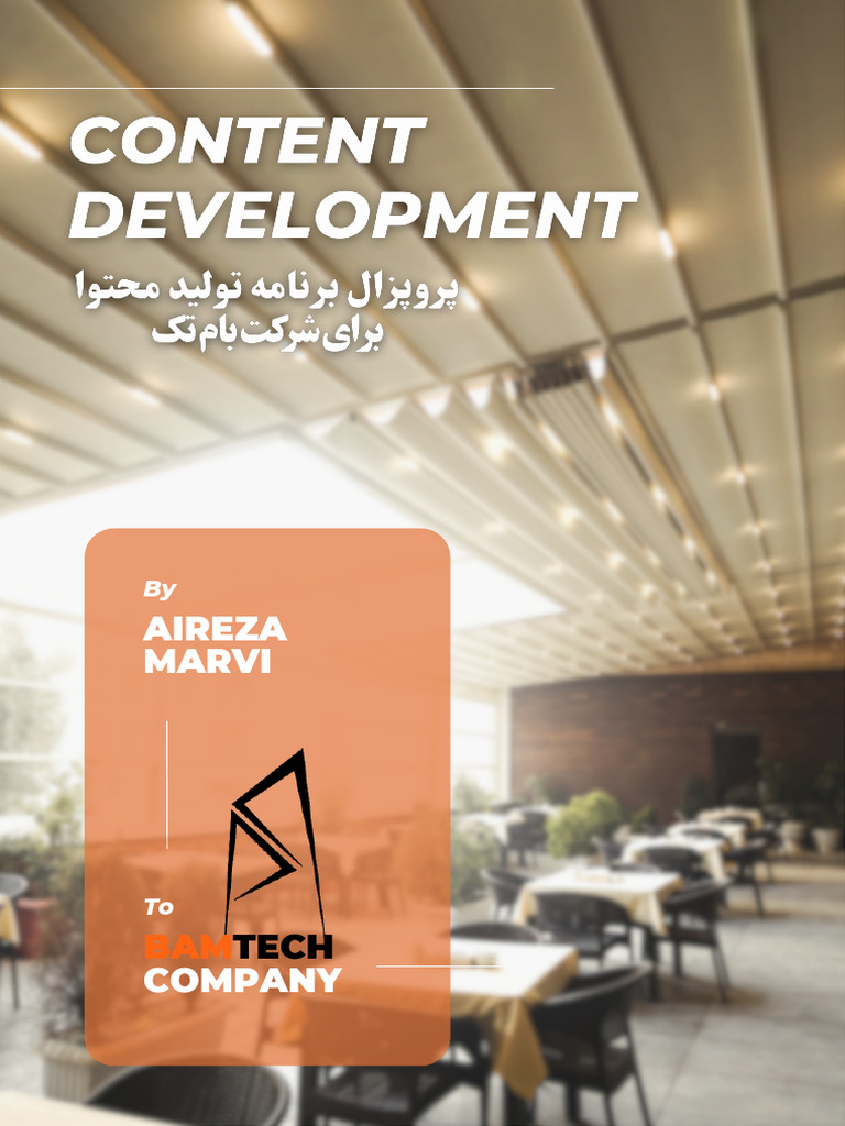 Proposal BAMTECH | PDF