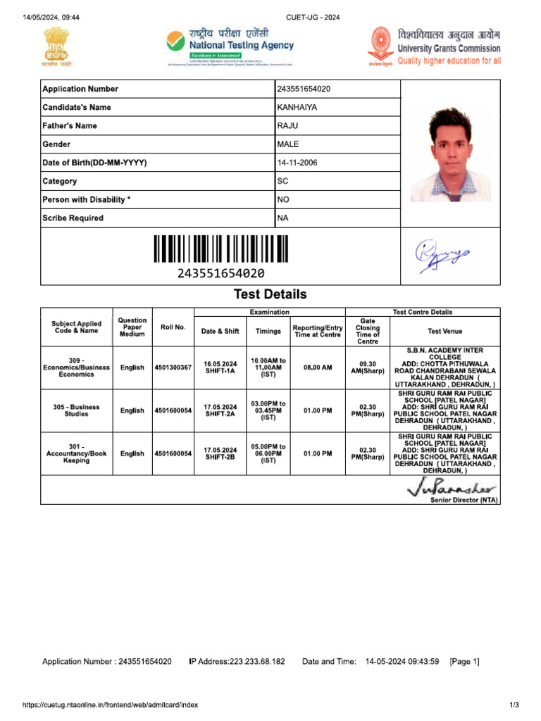 CUET Admit Card | PDF