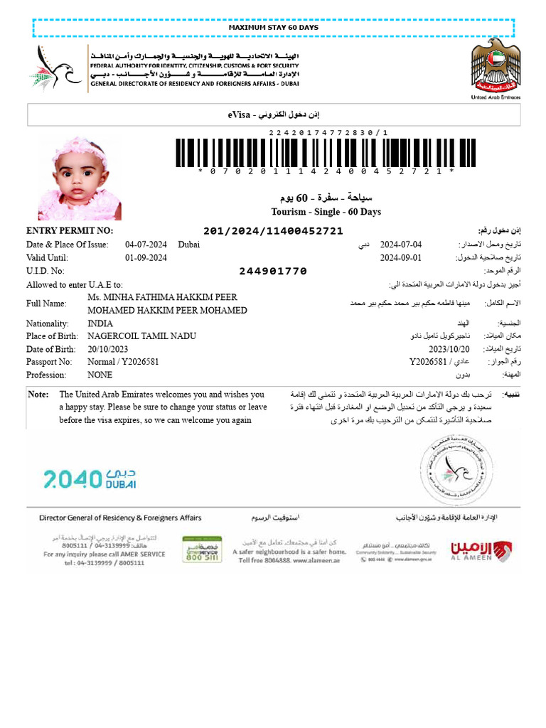 Minha Fathima Visa | PDF