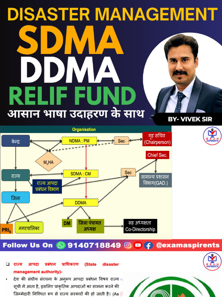 Sdma Ddma Relif Fund Disaster Management | PDF