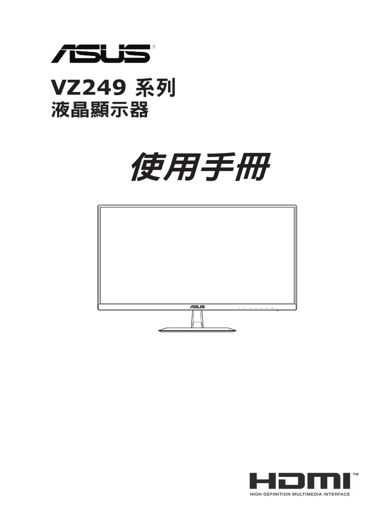 ASUS VZ249 Series UM TC-0103 | PDF | Hdmi | Electromagnetic Interference