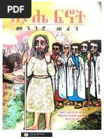 @eotc Books by PDF | PDF