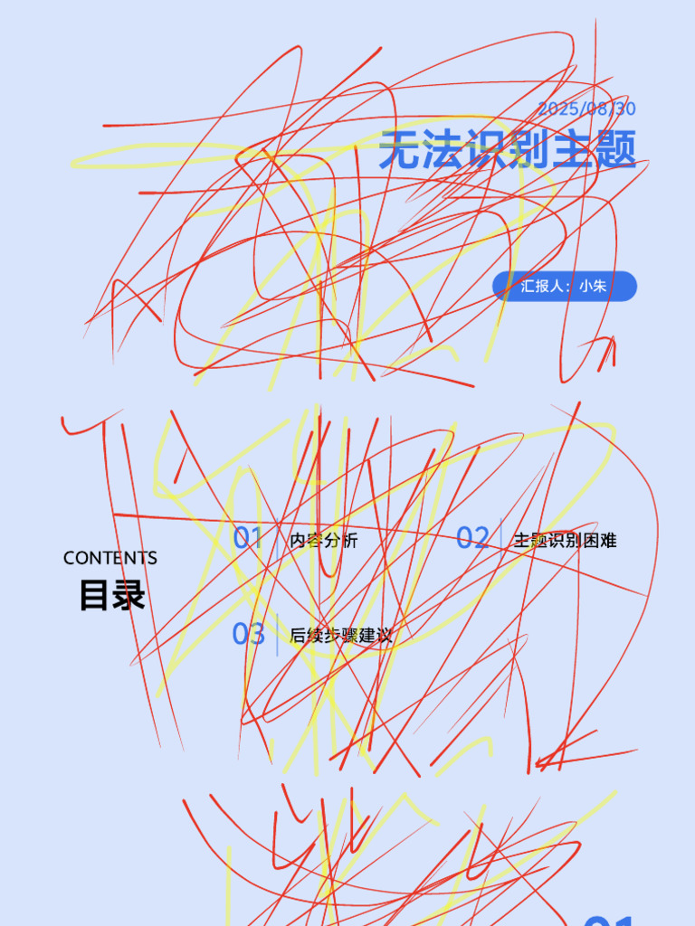 SC 002 | PDF
