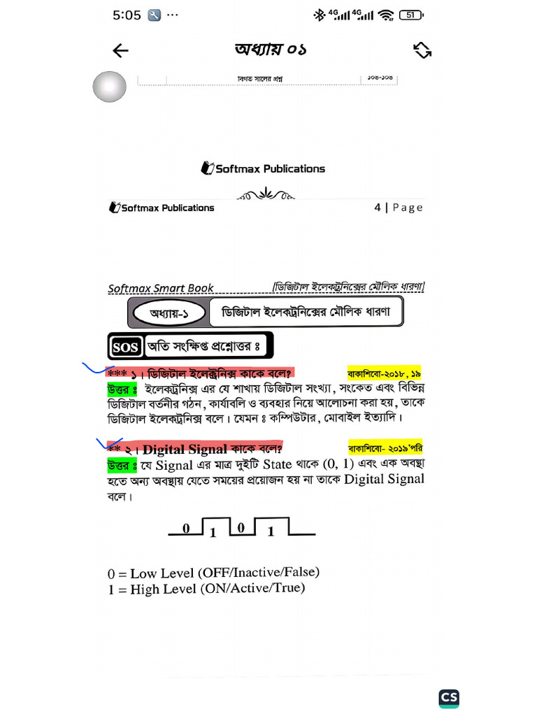 Digital Electronics Short Answer Book 3rd Sem | PDF