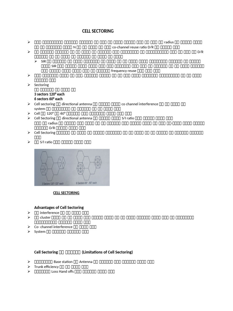 Cell Sectoring | PDF