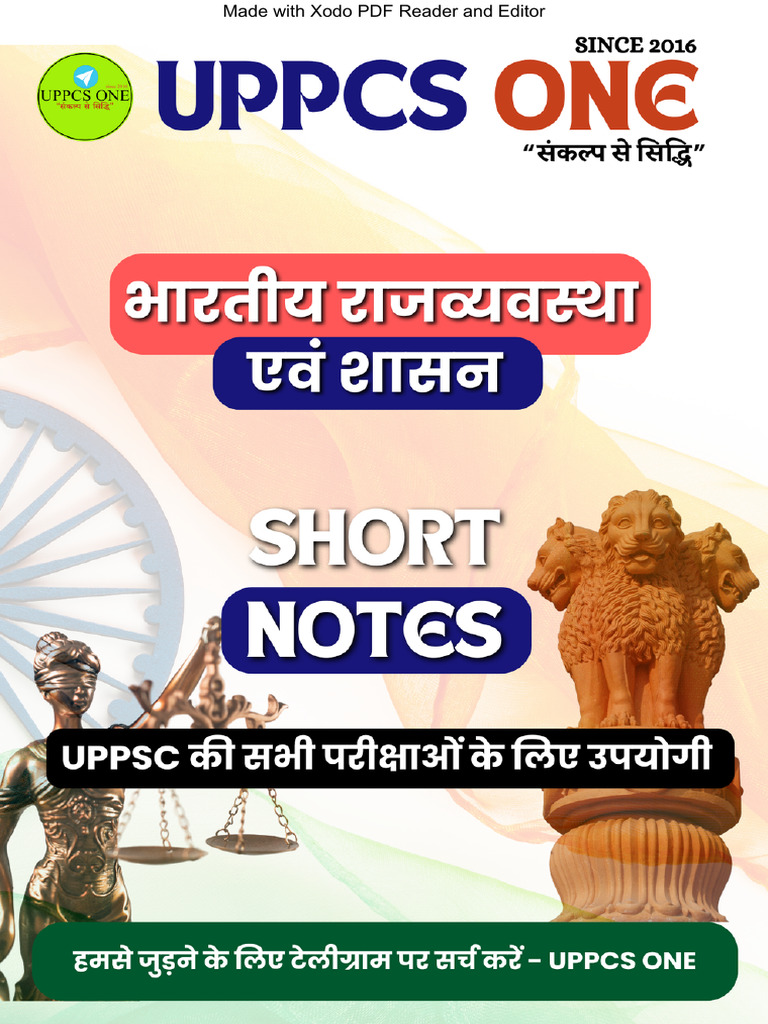Polity Notes (Hindi) | PDF