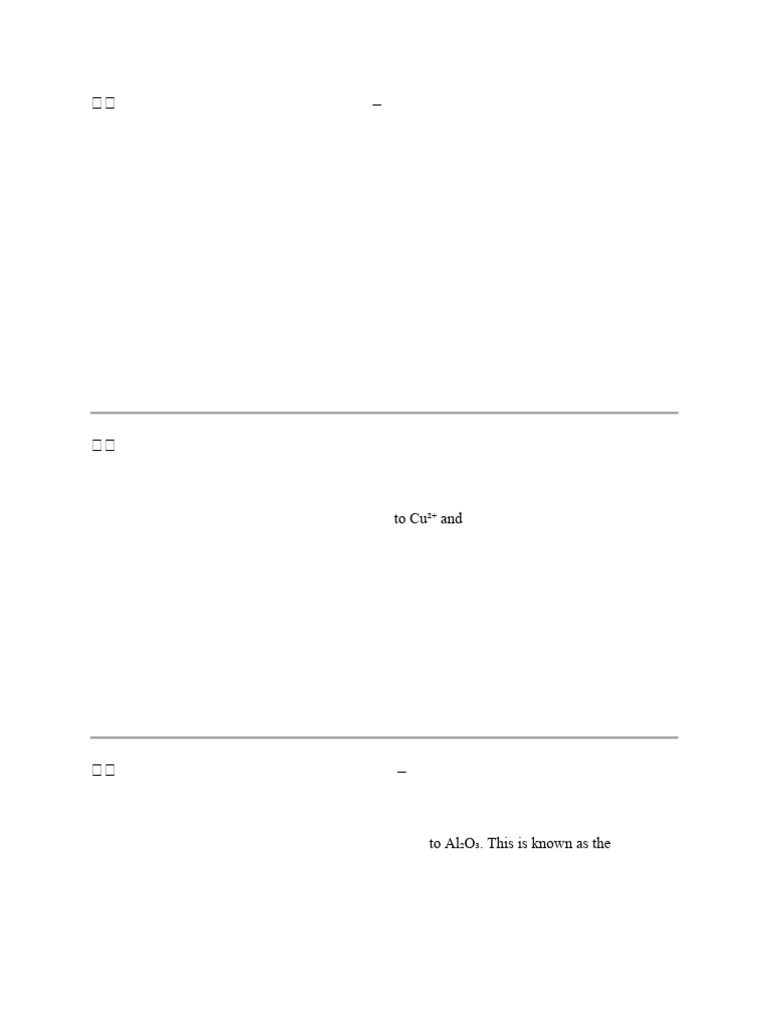 Redox Reactions: Case Studies Overview | PDF | Redox | Combustion