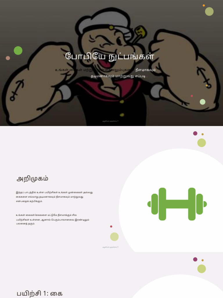 Popeye Techniques Skyscraper Method | PDF