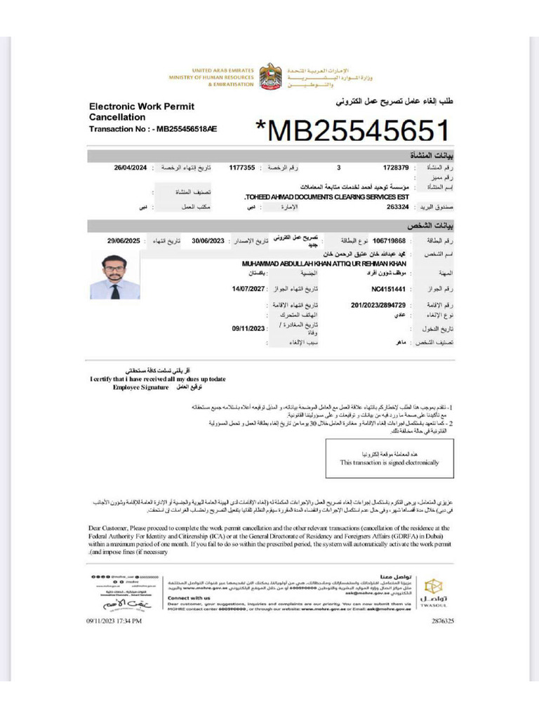 Work Permit Cancellation | PDF