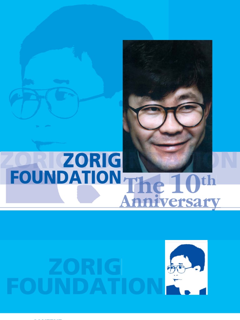 Zorig Foundation The 10th Anniversary | PDF | Public Sphere | Government