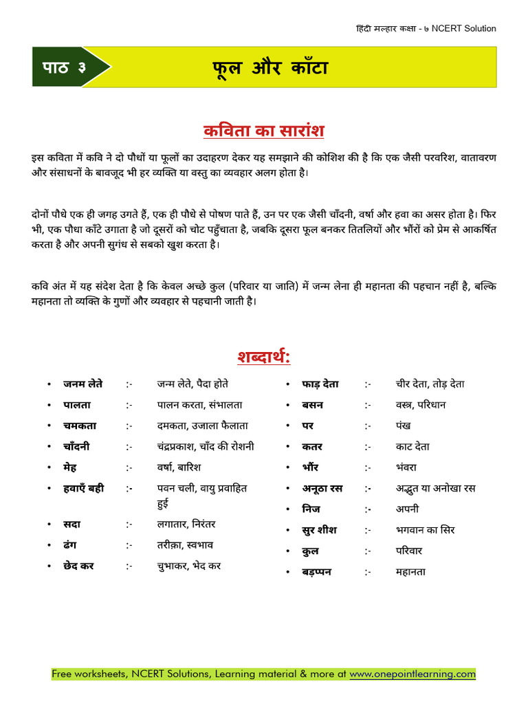 NCERT Solutions For Class 7 Hindi Malhar Chapter 3 Fool Aur Kaanta | PDF