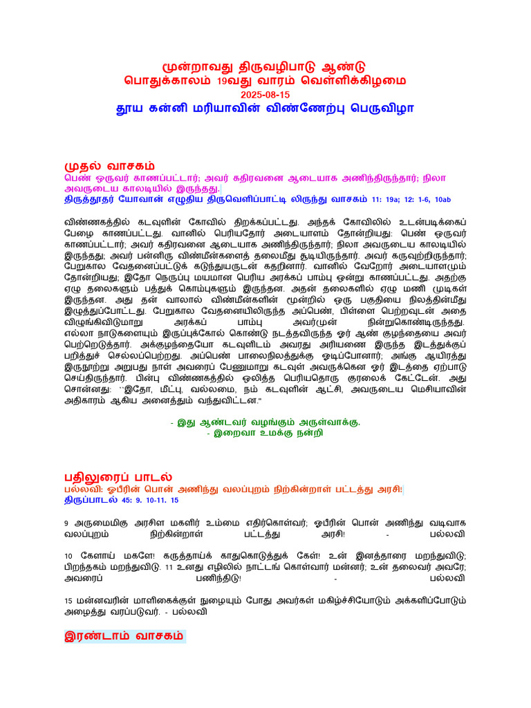 Daily Mass Reading-20250815 | PDF