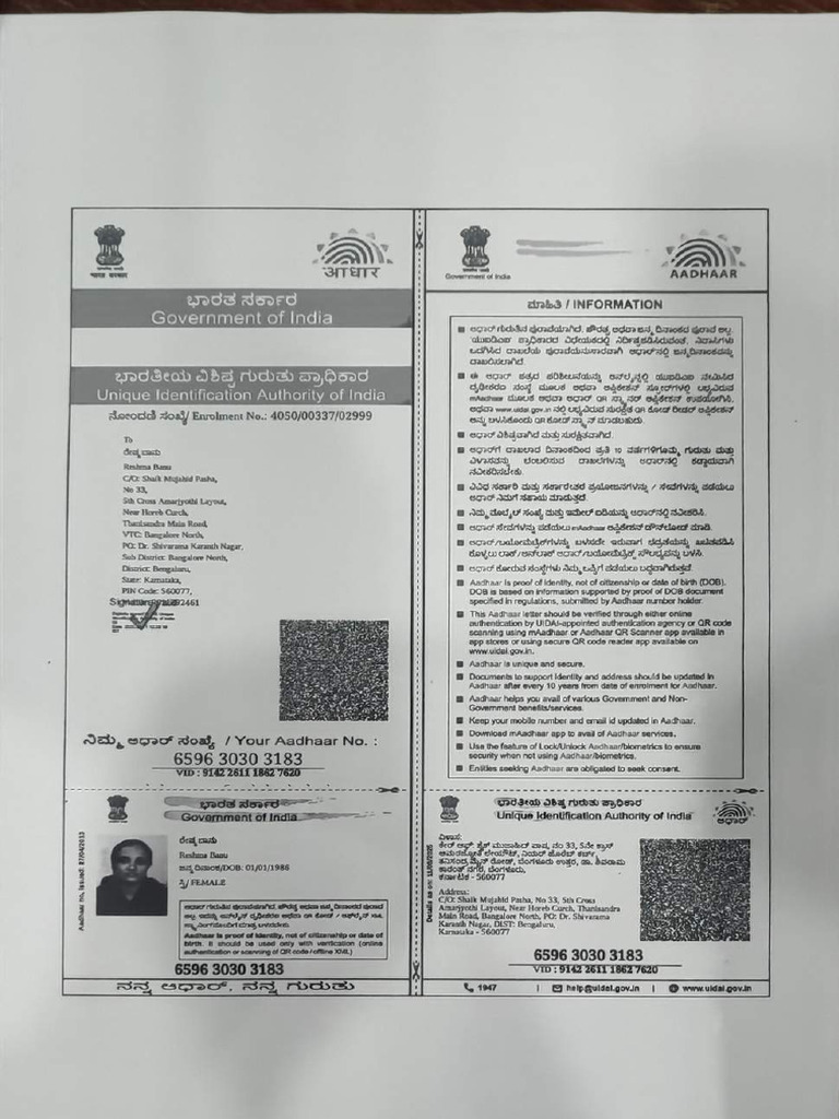 Address | PDF