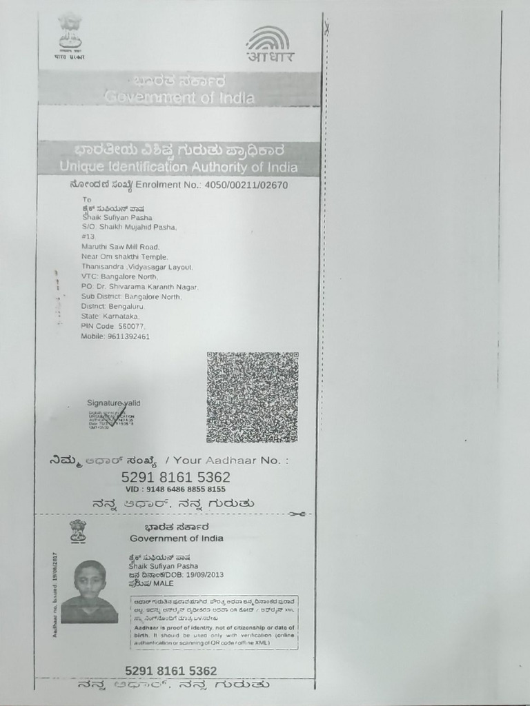AADHAAR | PDF