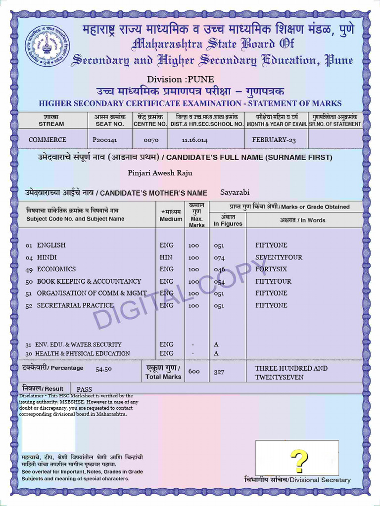 12th Marksheet | PDF