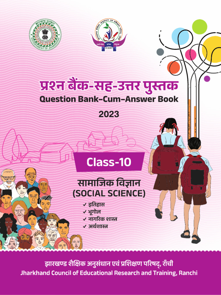 JAC Class 10th Social Science Question Bank | PDF